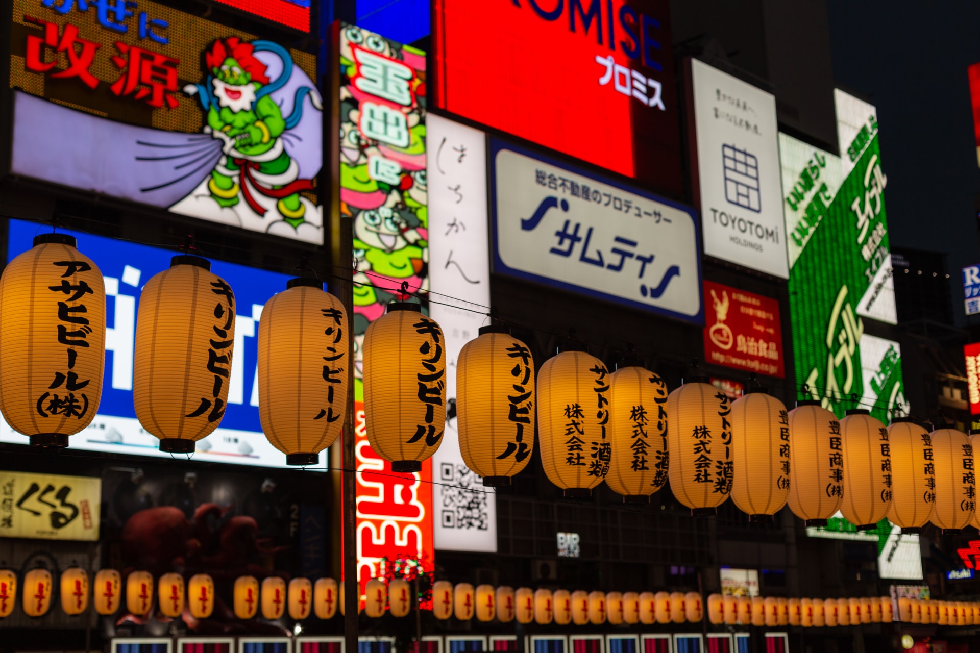 5 Unique Japanese Products That Actually Work | MoneyDigest.sg