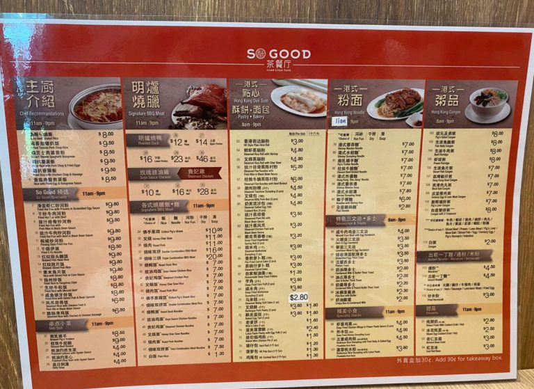 So Good Char Chang Tang opens 3rd outlet at Capitol Piazza, serves dim ...