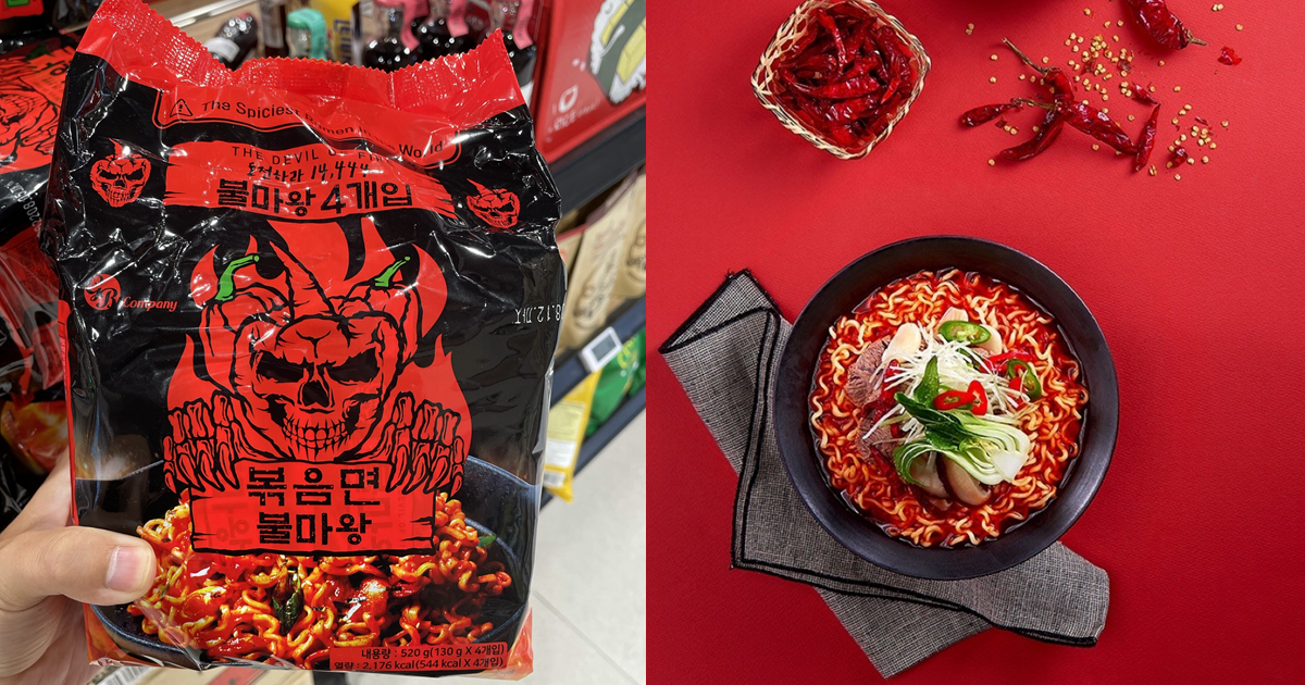 FairPrice Finest selling 'Bulmawang Devil Of Fire Ramen - The Spicest ...