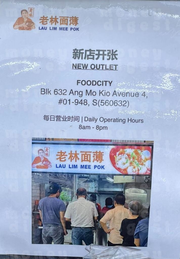 Popular mee pok store, Jalan Tua Kong Lau Lim Mee Pok, opens new outlet ...