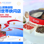 Haidilao open first-ever pop up store in Ice Magic Singapore, providing ...