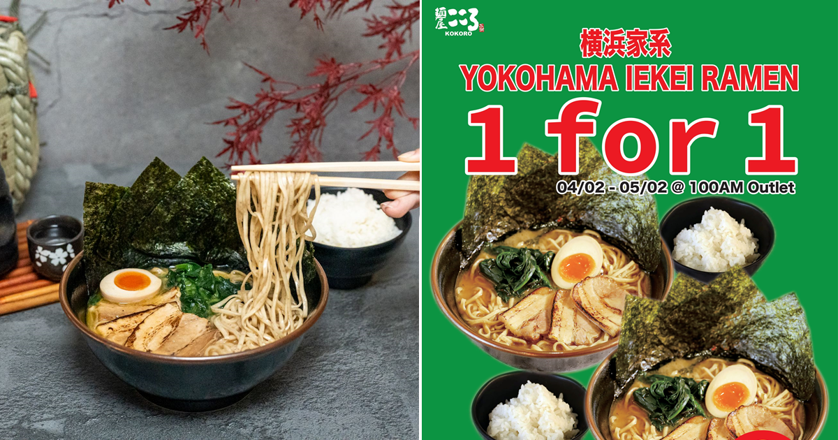 The Latest and Biggest Ramen Trend In Japan, Iekei Ramen Arrives in ...