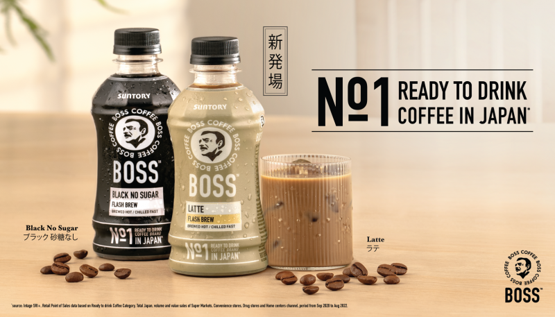 Double Up Your Coffee Fix with Boss Coffee's Buy One Get One Free ...