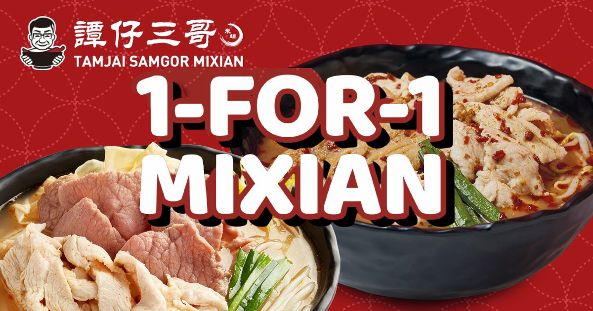 Enjoy 1-FOR-1 TamJai SamGor Mixian this March! | MoneyDigest.sg