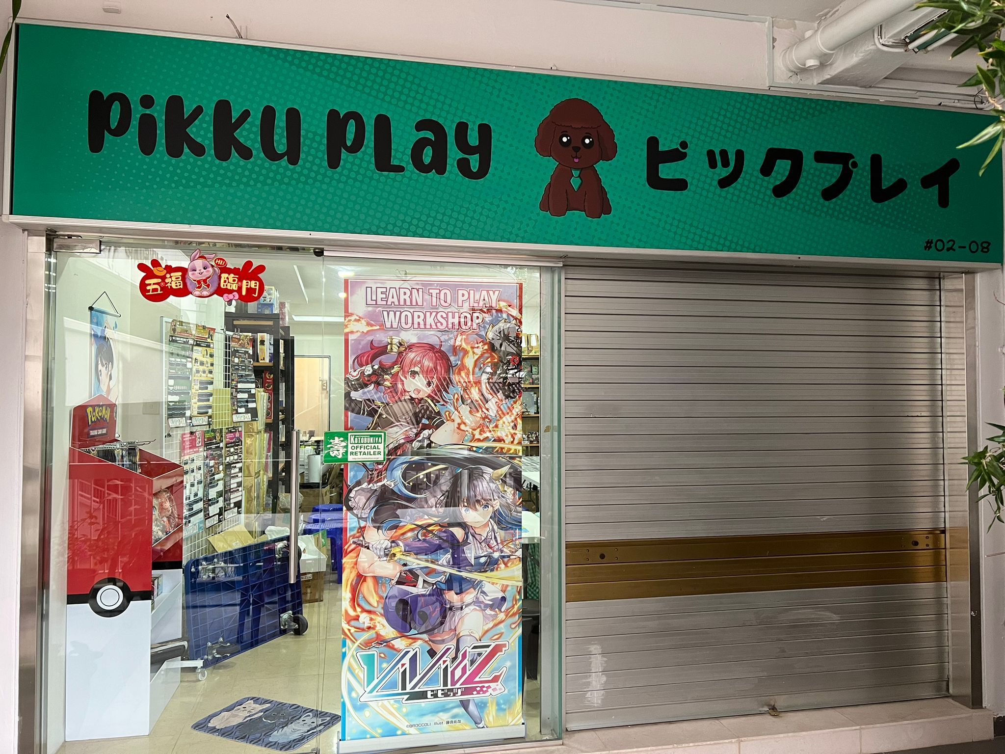 Best Anime Stores in Singapore for the True Otaku | MoneyDigest.sg