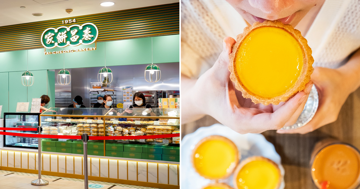 Tai Cheong Bakery offering 4 egg tarts for $7.70 (U.P. $9.60) on 7, 17 ...