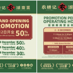 [Opening Promo] Enjoy Up To 50% Off At Nong Geng Ji's 2nd Outlet ...