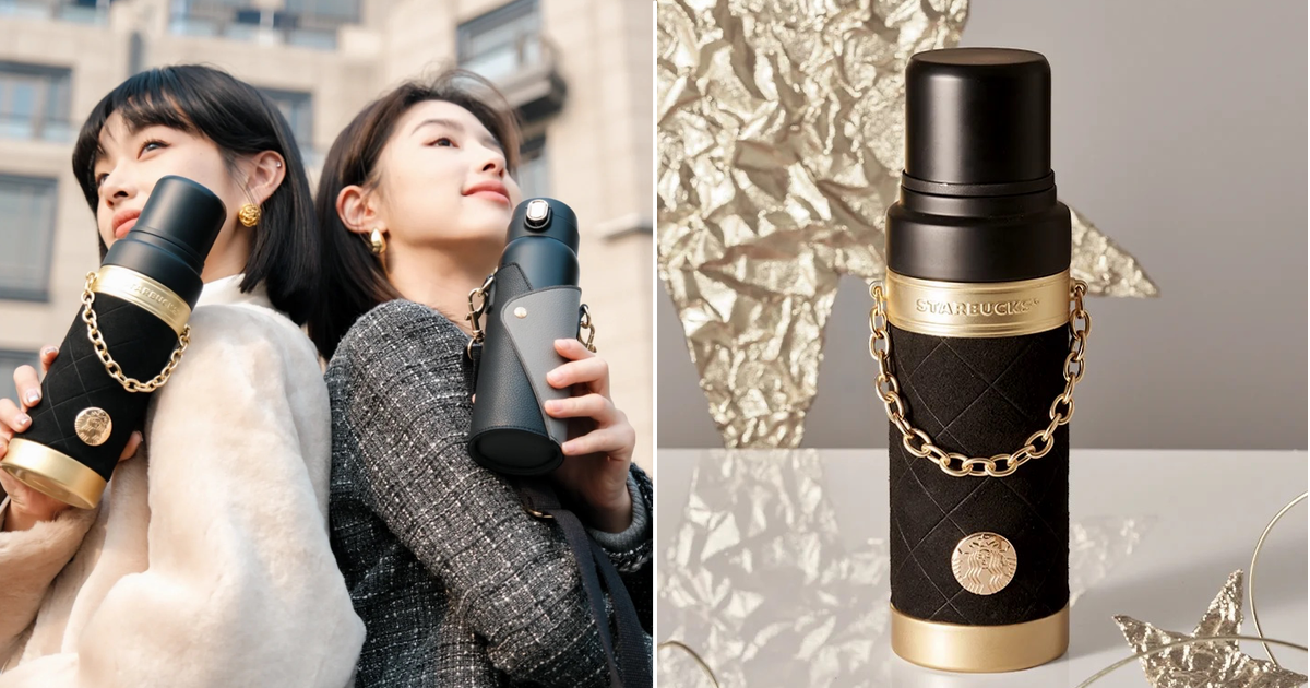Starbucks China's Limited Edition Black Gold Thermos Bottle with Chain ...