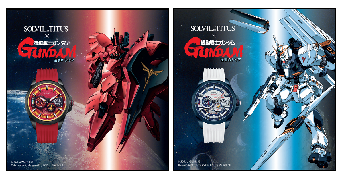 Solvil et Titus x Mobile Suit Gundam Limited-Edition Watch Collection ...