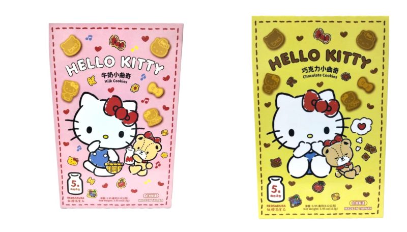 Red Sakura x Hello Kitty Cookies are now available at Sheng Siong ...