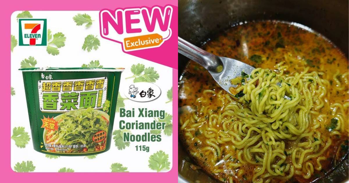 You can now get Bai Xiang's Coriander Cup Noodles at 7-Eleven stores | MoneyDigest.sg