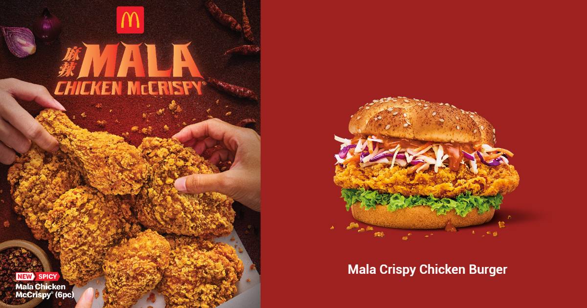 McDonald's S'pore to unveil the all-new Mala Chicken McCrispy from 30 ...