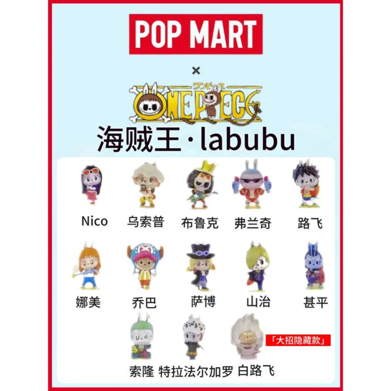 Labubu The Monsters x One Piece Series rumoured to be launched soon ...