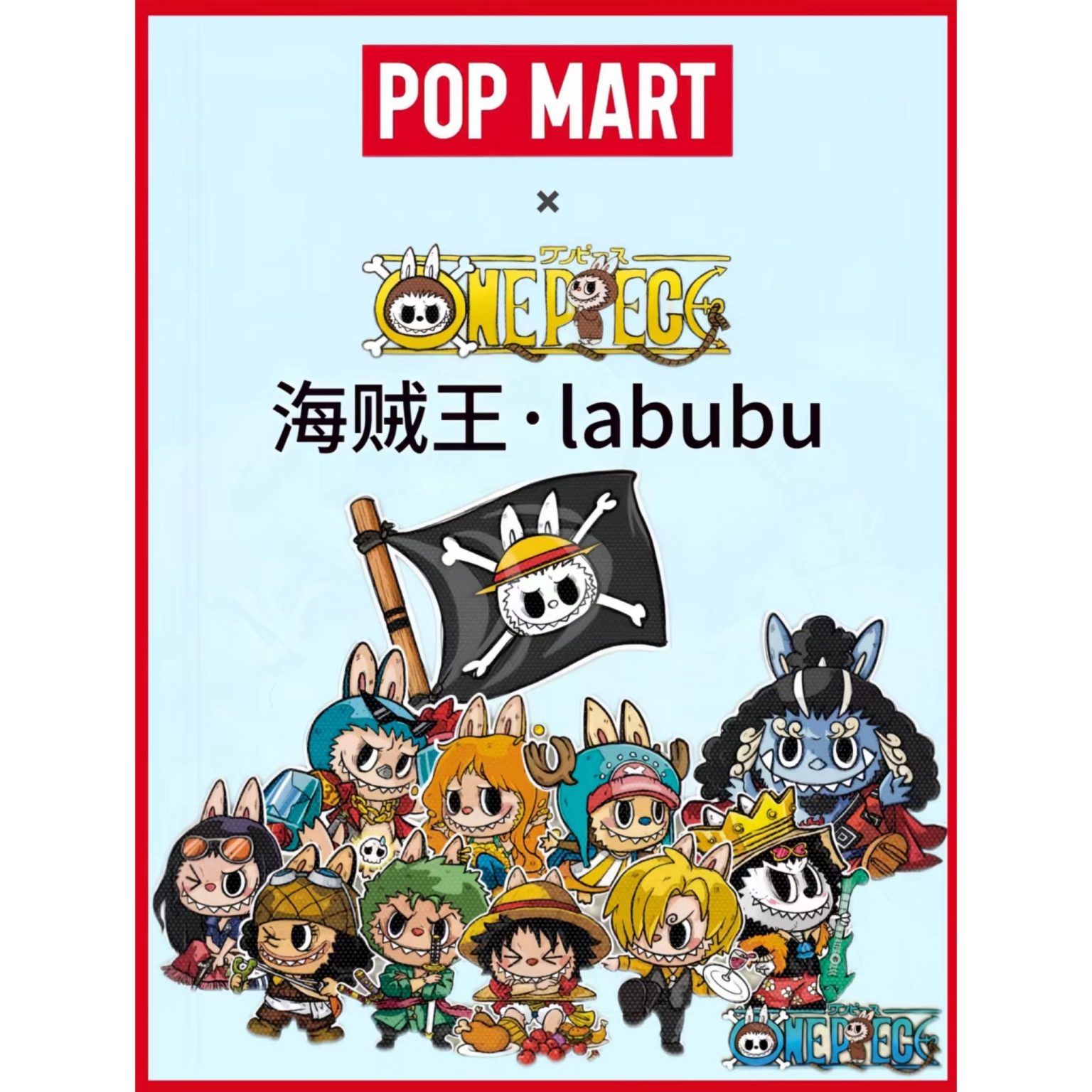 Labubu The Monsters x One Piece Series rumoured to be launched soon ...