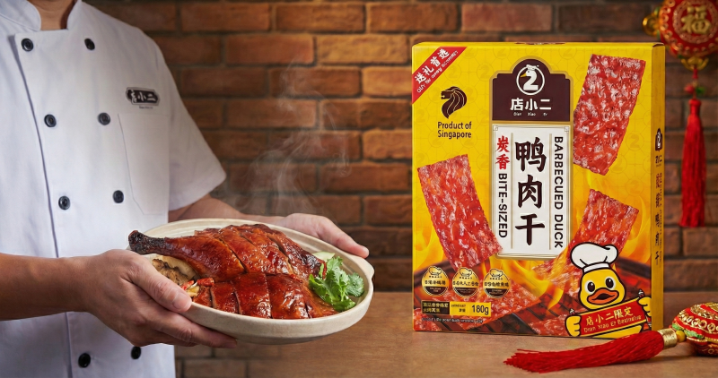 Dian Xiao Er Introduces a New Angelica (Dang Gui) Duck Bak Kwa for ...