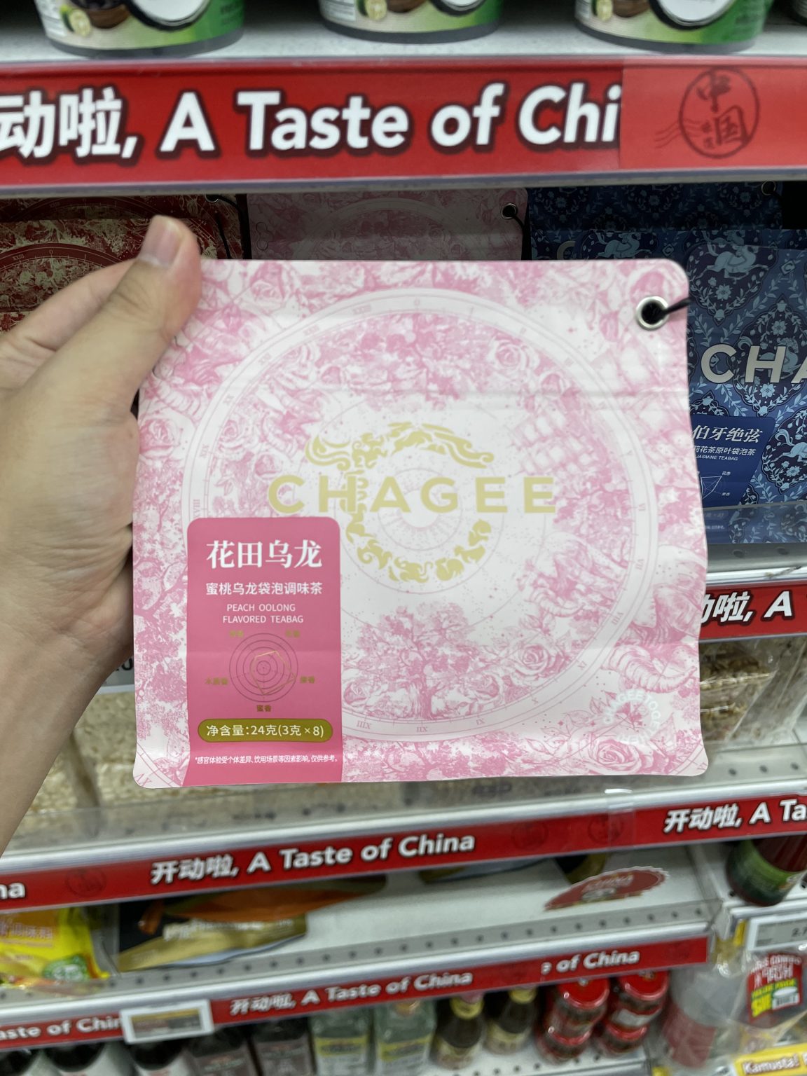 CHAGEE Teabags Land At FairPrice For $12 — Brew Milk Tea At Home From ...